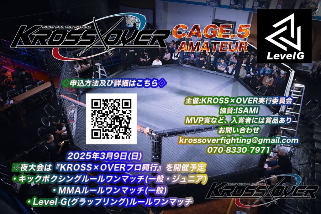 KROSS×OVER | プロ格闘技団体 KROSS×OVER公式ホームページ